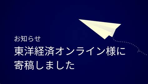 図解視点視野視座の違い NAEの仕事効率化ノート