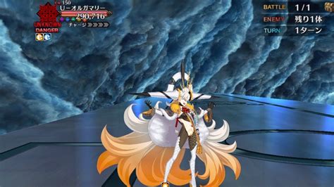 Fgo Lostbelt 7 U Olga Marie Boss Fight Youtube