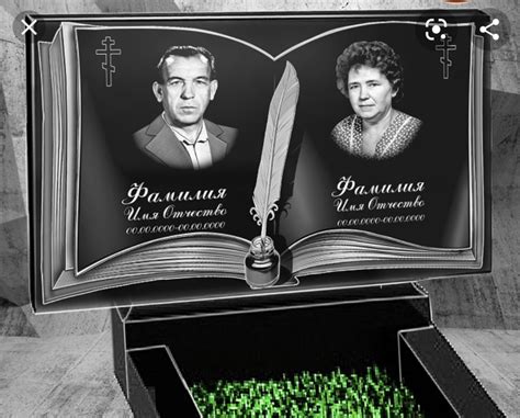 Клей Для Фотографий На Памятнике — Картинки фотографии