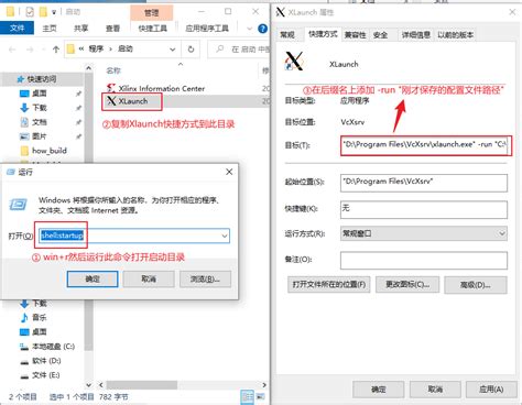 Wsl图形化wsl Xserver Csdn博客