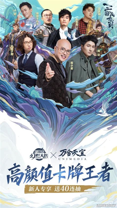 【三国风流】青梅煮酒之后，曹刘究竟发生了什么呢？ 三国志幻想大陆 国创加强版视频 小米游戏中心