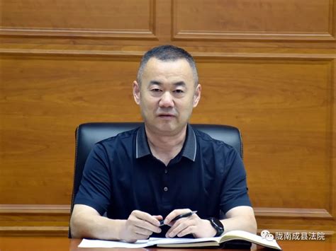 成县法院对全市人民法庭会议暨主动创稳工作推进会协办工作进行全面总结澎湃号·政务澎湃新闻 The Paper