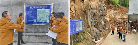 大队开展地质灾害防治野外实操进阶培训 浙江省水文地质工程地质大队【官网】