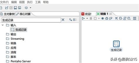 Kettle与钉钉结合的企业内部应用扩展01kettle 配置钉钉邮箱 Csdn博客