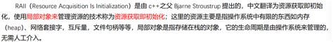 C（17）——智能指针初步及弃用autoptr的原因autoptr放弃原因 Csdn博客