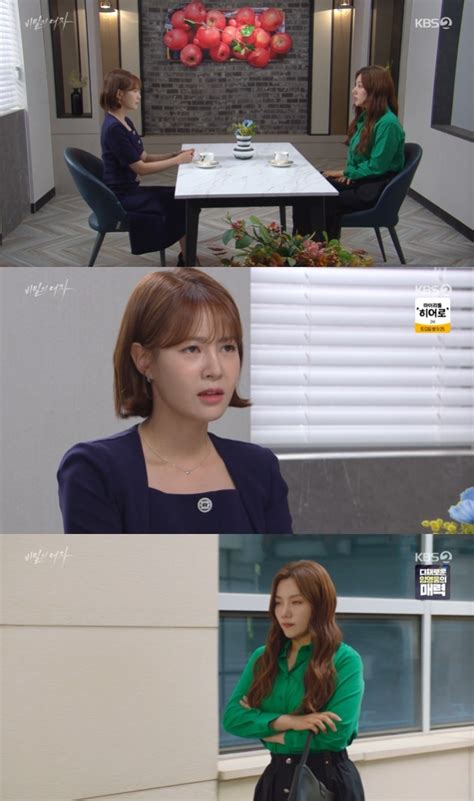 비밀의 여자 최윤영 한기웅과 결혼 약속한 이채영에 연기 그만해 네이트 연예