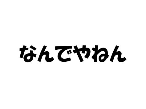 Clannadクラナド一ノ瀬ことみ編の次回予告が面白い 人生は暇つぶし