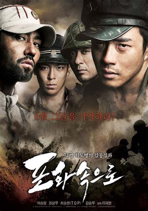 28 Bí Mật đời Tư Của Kwon Sang Woo