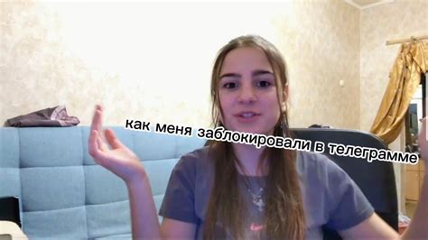 как меня заблокировали в телеграмме или же моя не удача Youtube