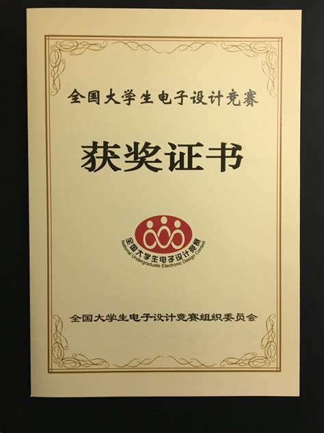 2017全国大学生电子设计大赛b题 板球控制系统（一）序板球控制系统3d打印 Csdn博客