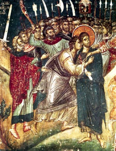 Иконопис СТРАСТИ ХРИСТОВИ • Страдания Христови • The Passion Of Christ