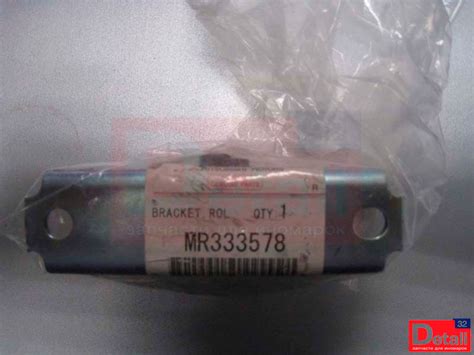 Подушка двигателя Митсубиси Лансер 9 передняя, Mitsubishi, mr333578 ...