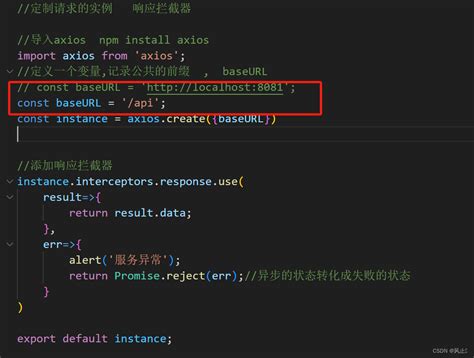 解析前端开发中同源策略与配置代理前端配置文件中的代理 Csdn博客