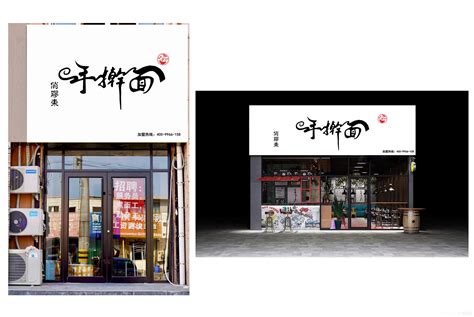 面店门头招牌设计宣传品设计作品 设计人才灵活用工 设计dna