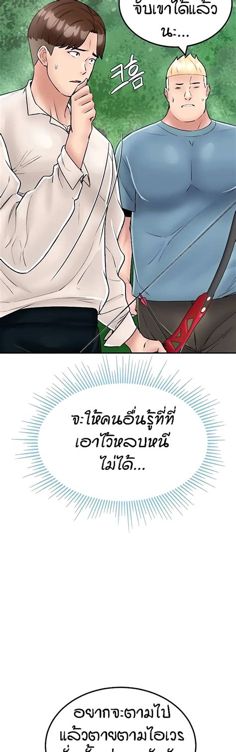 อ่าน Mother Son Island Survival ตอนที่ 25 25 Th แปลไทย Niceoppai