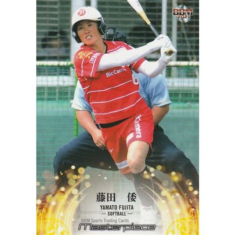 Bbm 2021 Masterpiece 藤田倭 112 レギュラー Bbm2021masterpice112トレカショップ Clear