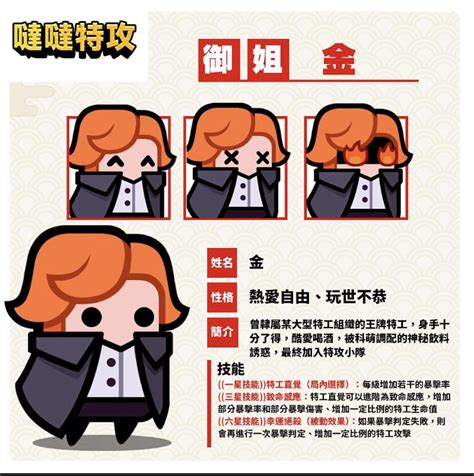 【閒聊】終於有個想課的角色 噠噠特攻 哈啦板 巴哈姆特
