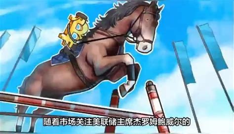随着美联储的鲍威尔戏弄加息结束，比特币btc波动至 27000 美元 沉浮若海 On Binance Feed