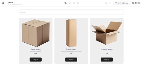 Как создать интернет магазин в Craftum пошаговая инструкция База знаний Craftum