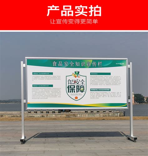 铁架展板 展板铁架子图片 版面架子图片 大山谷图库
