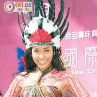 15 蔡美霆自信黑得靚 太陽報