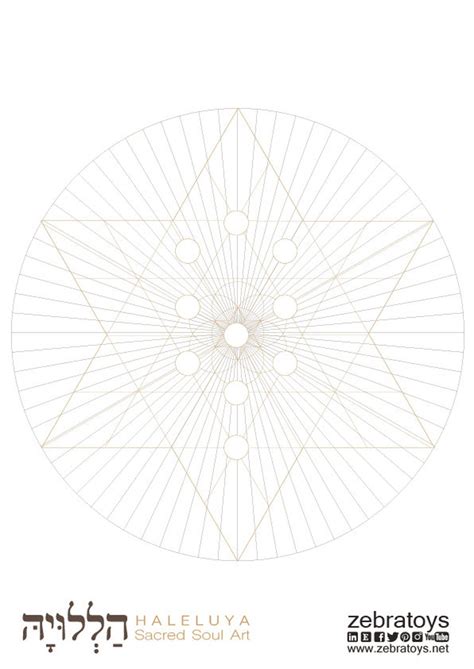 The Ten Sefirot Star Of Magen David Rays Etsy