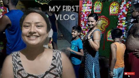 My First Vlog Youtube