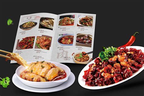 Chinese Restaurant Menu On Behance