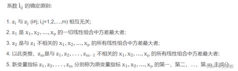 数据分析案例 基于pca主成分分析法对葡萄酒数据进行分析pca数据示例 Csdn博客
