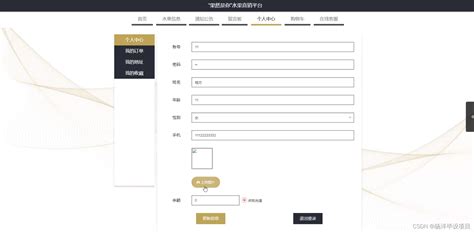 【附源码】计算机毕业设计“果然是你”水果直销平台（java springboot mysql mybatis 论文 csdn博客