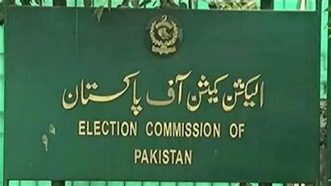 Roznama Dunya اسلام آباد الیکشن ٹریبونل تبدیلی کی درخواست پر فیصلہ محفوظ