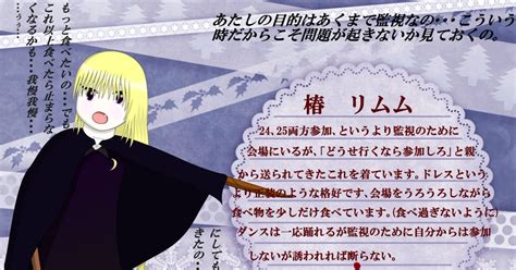 Pva】 【pva】椿 リムム 【クリスマス】 旅のダイスのマンガ 【pva】クリスマス 【pva】パートナー募集 Pixiv