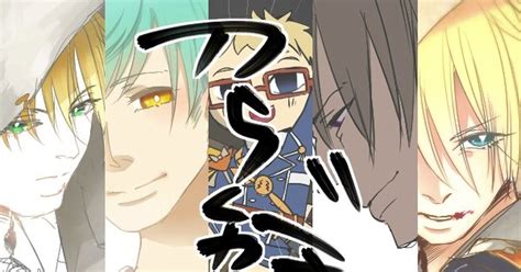 刀剣乱舞 【とうらぶ】らくがきまとめ ぽん太のイラスト Pixiv