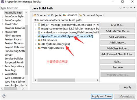 基于web的图书管理系统运行教程（附源码下载地址）it学长的技术博客51cto博客