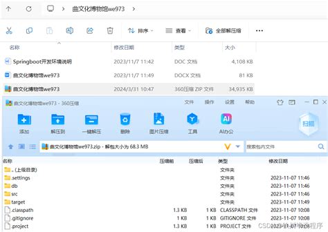 Java计算机毕业设计的戏曲文化博物馆（开题报告源码论文） Csdn博客