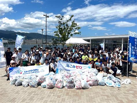 【参加者募集】“ごみ拾い”を競技化した日本発祥スポーツで海洋ごみ削減 スポgomi ワールドカップ 2025 兵庫stage 開催