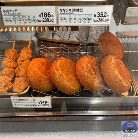 セブン イレブン「お店で揚げたカレーパン」を実食レビュー（進撃のグルメ） エキスパート Yahooニュース