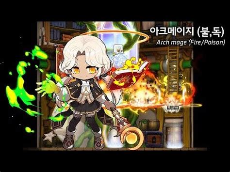 Maplestory M Fpm Bossing Guide Explorer Remaster Youtube