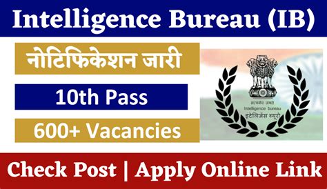 IB Inspector Recruitment 2024 600 Vacancies Check Post Apply Online Link