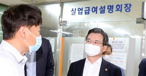 한국판 뉴딜 안전망 강화 현장 방문 나선 김용법 기재부 차관