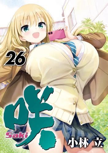 咲 Saki 26巻 小林立 Auブックパス
