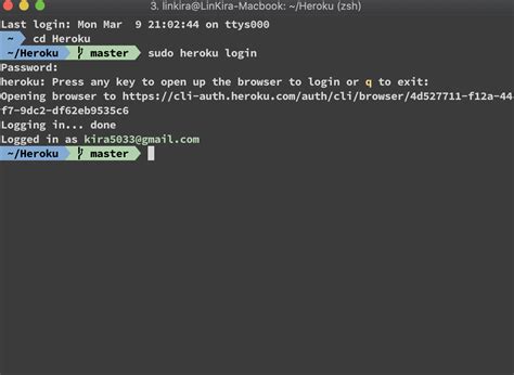 利用heroku快速部署php專案 Lin輕手札