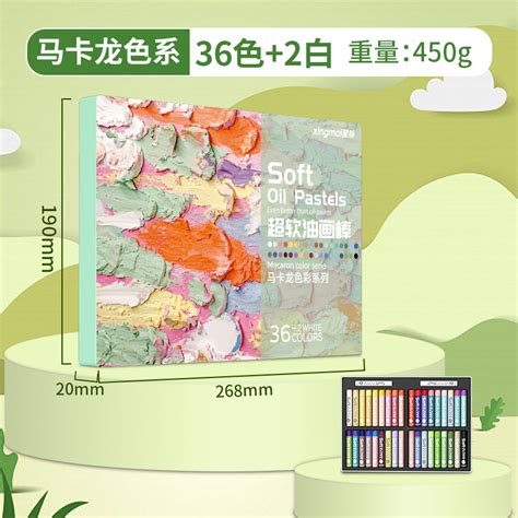 High Quality Oil Pastel Profession Oil Pastel Soft Crayon 12243648