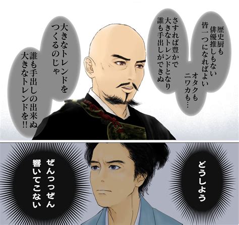 「5月8日楽しみですね楽しみですね楽しみですね 」タヌの漫画