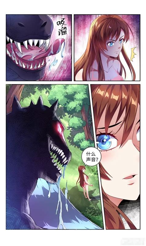 《系统逼我做反派》美女与野兽在森林中 爱奇艺叭嗒