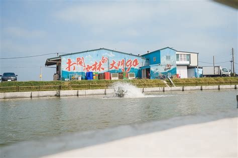 興義軒園區 創力美股份有限公司
