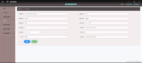 【附源码】java计算机毕业设计外卖点餐系统源码mysql文档 Csdn博客 【附源码】java计算机毕业设计外卖点餐系统源码mysql文档 Csdn博客