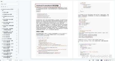 App 黑白化技术实践 知乎
