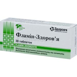 Фламин-Здоровье: инструкция, цены, аналоги, как принимать — все про ...