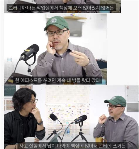 Linkedin Jun Hyung Kim 페이지 우연히 의 윤태호 작가 영상을 봤는데 현재 회사에서 팀장 직을 하고 있는